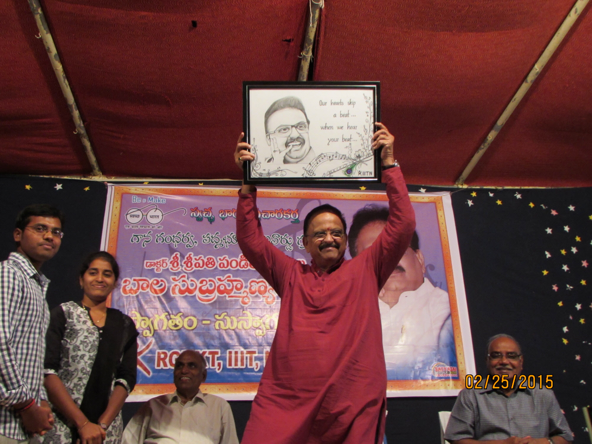 PhotoGallery - RGUKT-AP